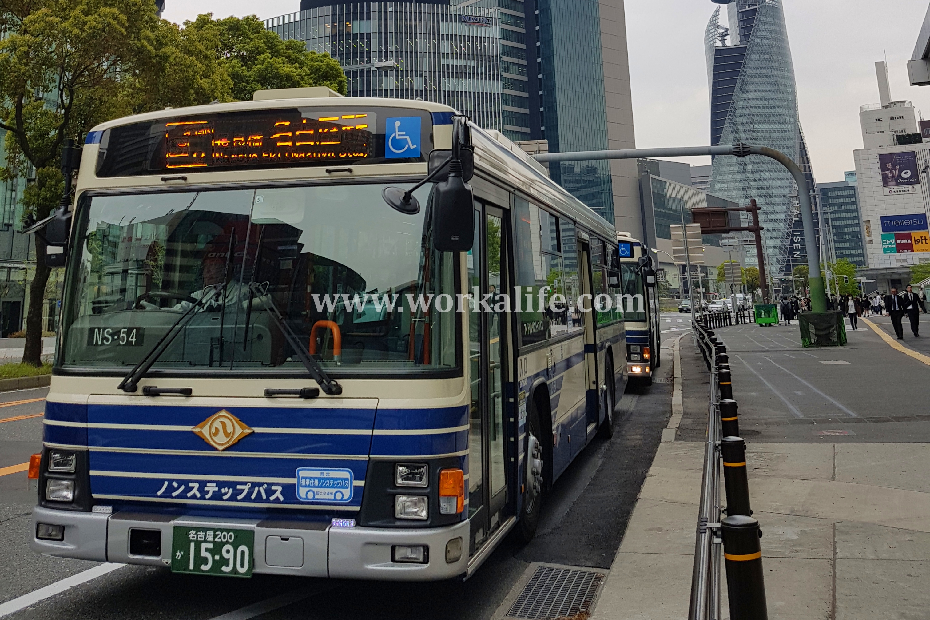 5 Ways We Saved Money and Time in Nagoya – Workalife